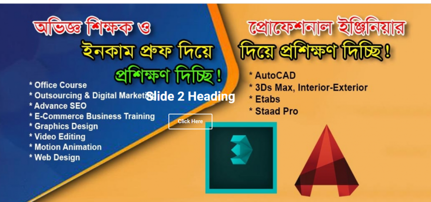 Autocad Training Center BestListBD Autocad Training Center BestListBD